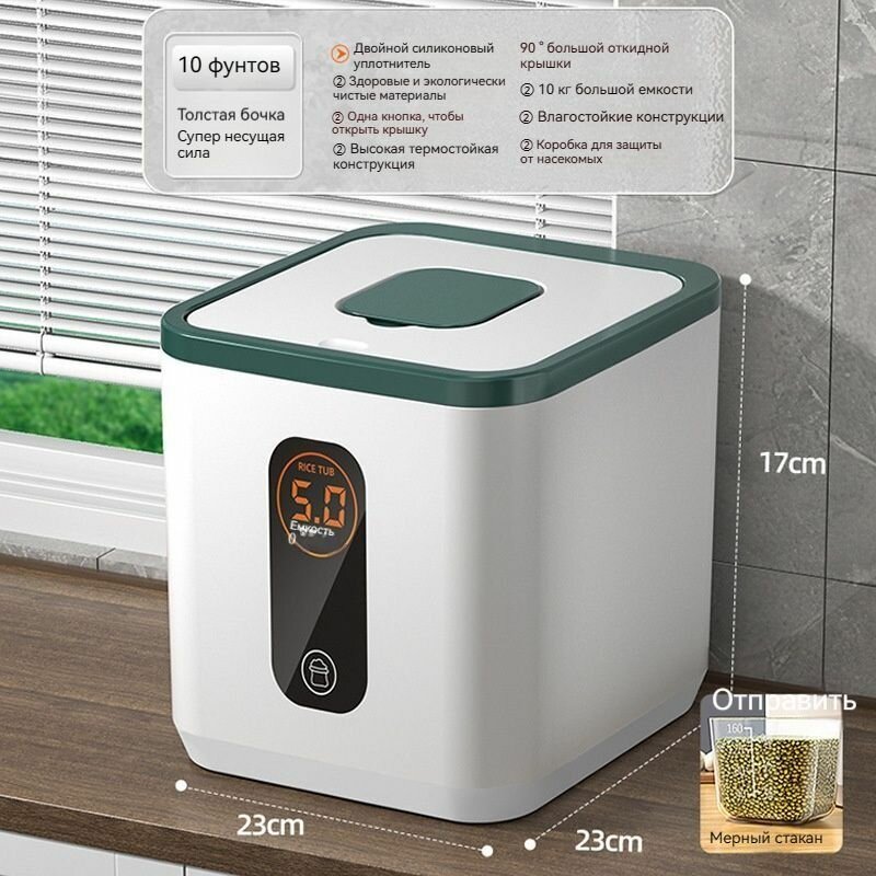 Герметичный контейнер для хранения кошачьего корма/банка для сухого корма, контейнер, выдвижной ящик/около 4 кг