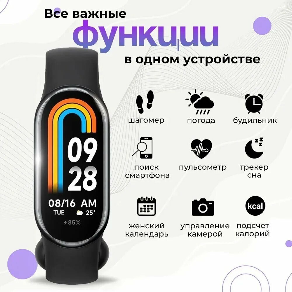 Фитнес-браслет M5, синий — фото 1