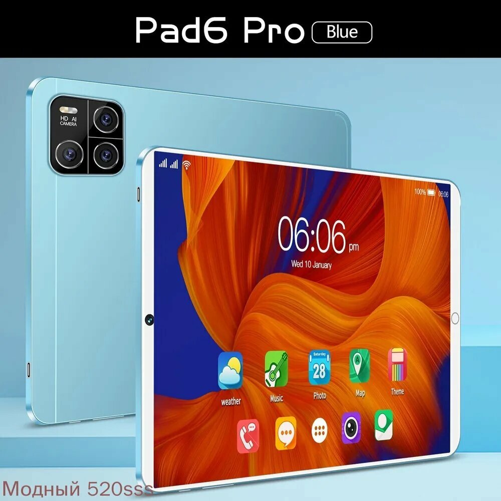 10.1" Электронная книга 12, коричневый, фуксия