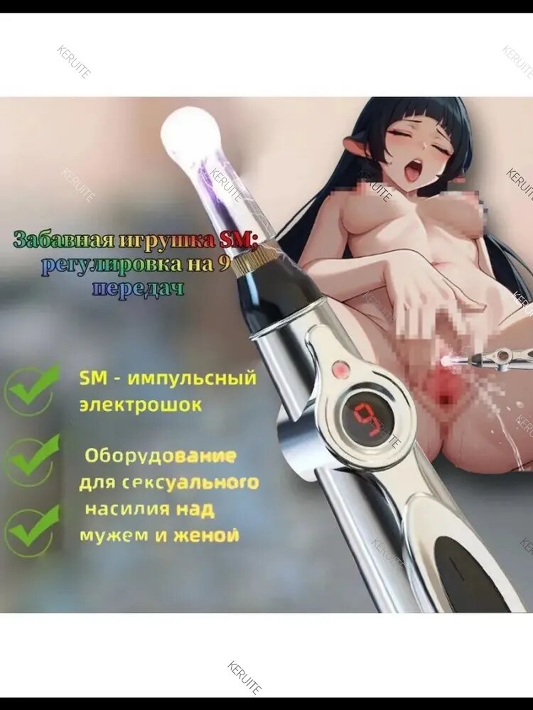 Электростимулятор Shock Therapy Kit бдсм