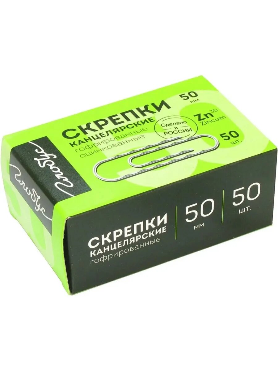 Гофрированные оцинкованные скрепки для документов