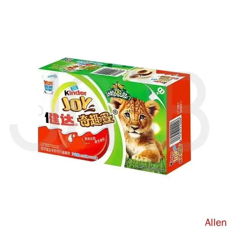 Киндер Джой 8 шт. Киндер Джой с игрушкой внутри для мальчиков и девочек, в виде львенка, сюрприз