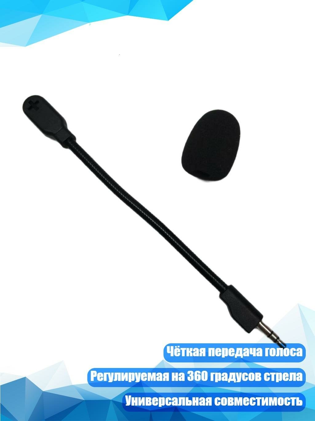 Игровые наушники с микрофоном, Черный