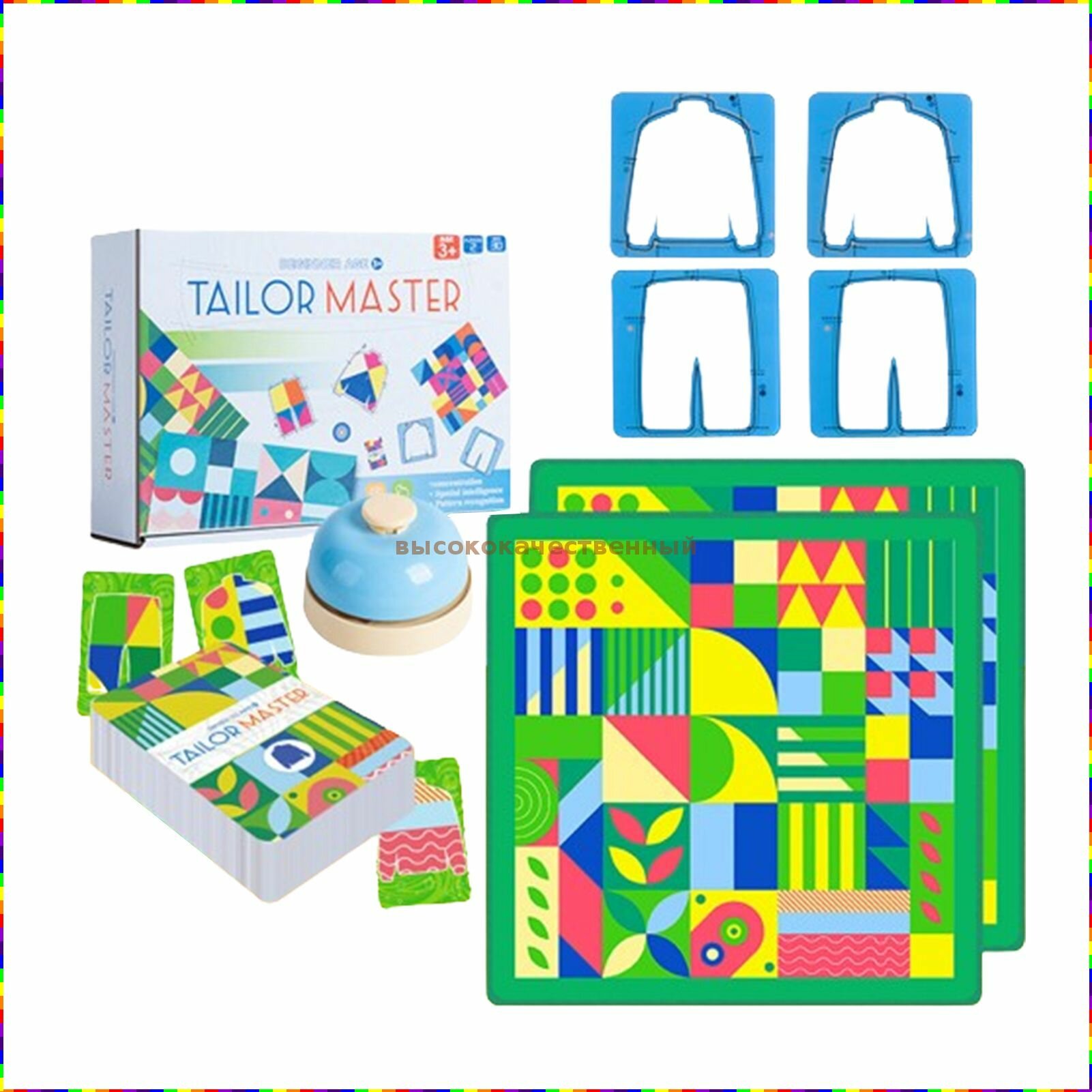 Настольная игра Мастер-портной : рисуем по цвету и развиваем логическое мышление
