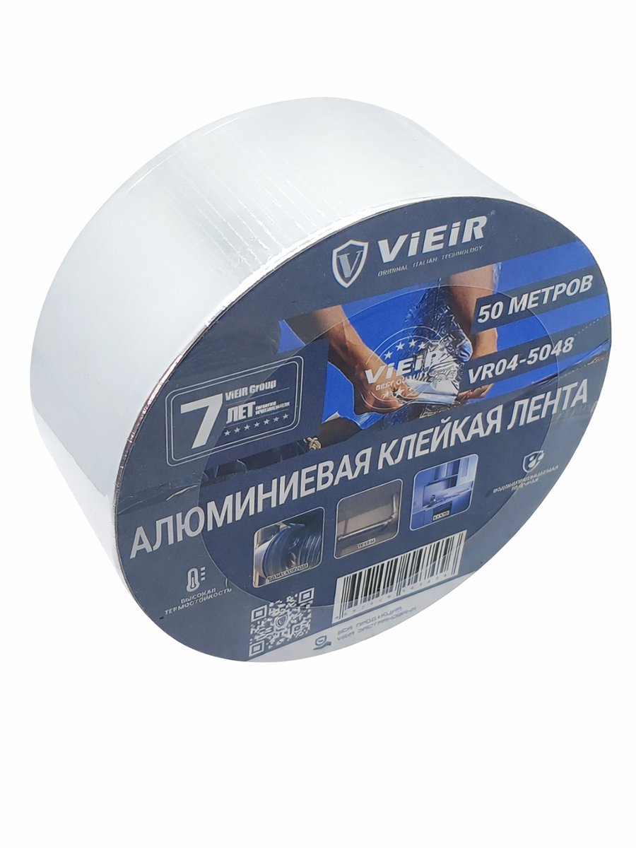 Алюминиевая клейкая лента для вентиляции и теплоизоляции ViEiR VR04-5048, 4,8 см x 50 м