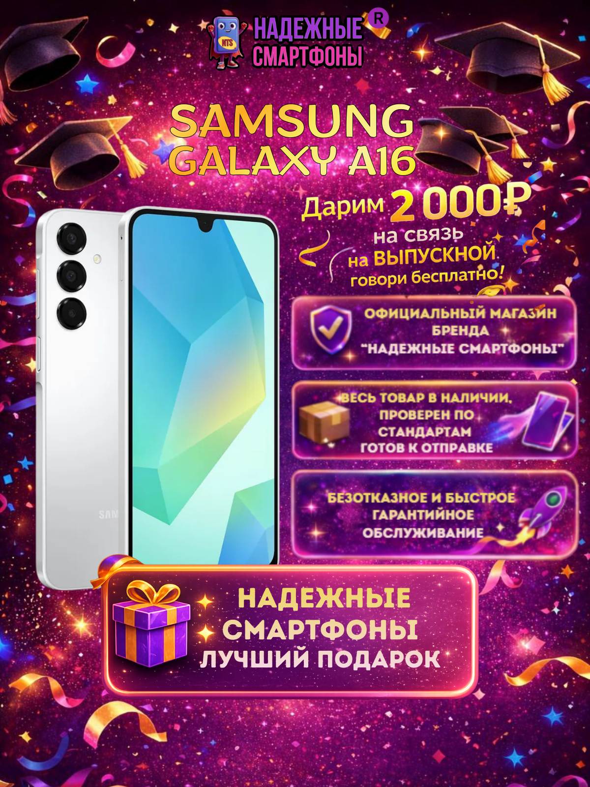 Смартфон Samsung Galaxy A16 4G 4/128ГБ, NFC, Dual nano SIM, серый