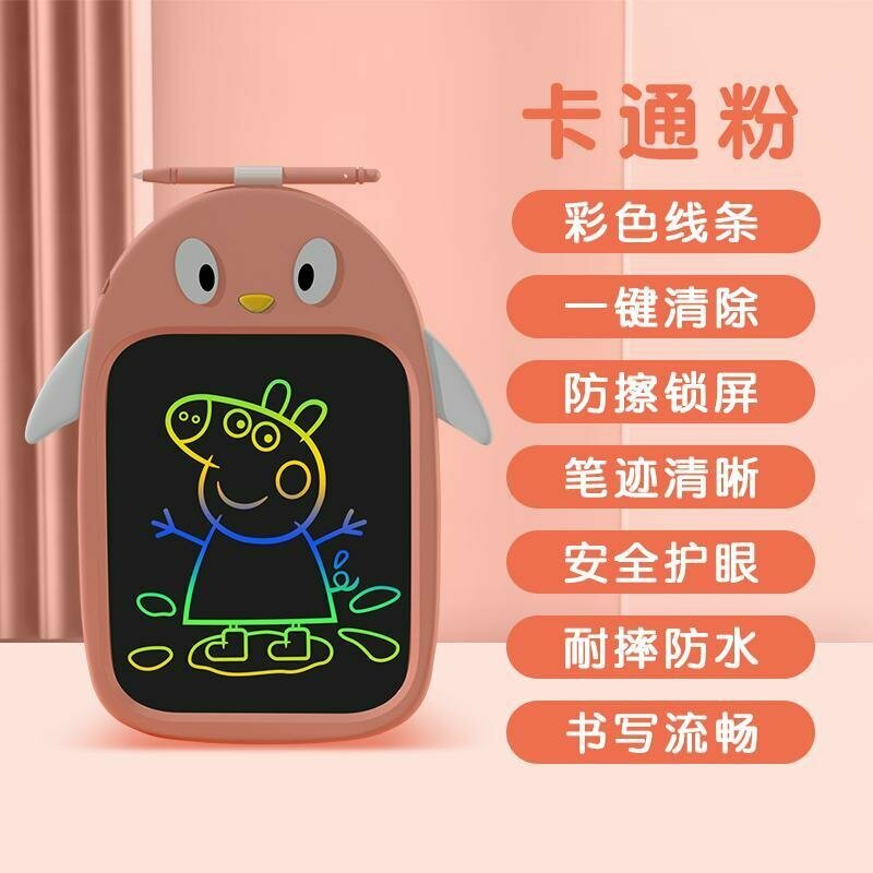 Детская доска для рисования Morning Light, LCD планшет для рисования, домашнее использование, стираемая электронная доска для рисования, доска для рисования для малышей