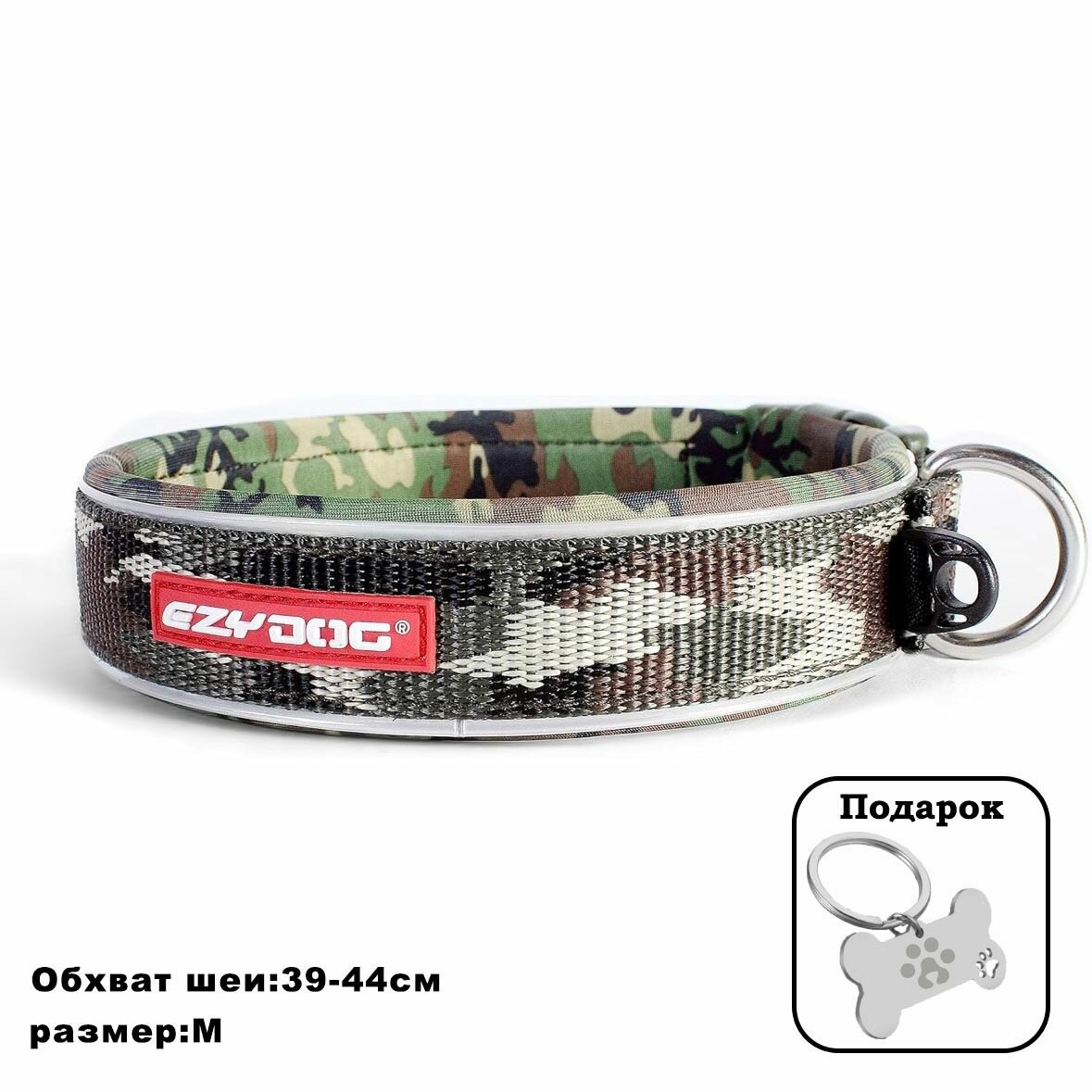 Ошейник для собак EzyDog-удобный и регулируемый, подходит для собак всех размеров
