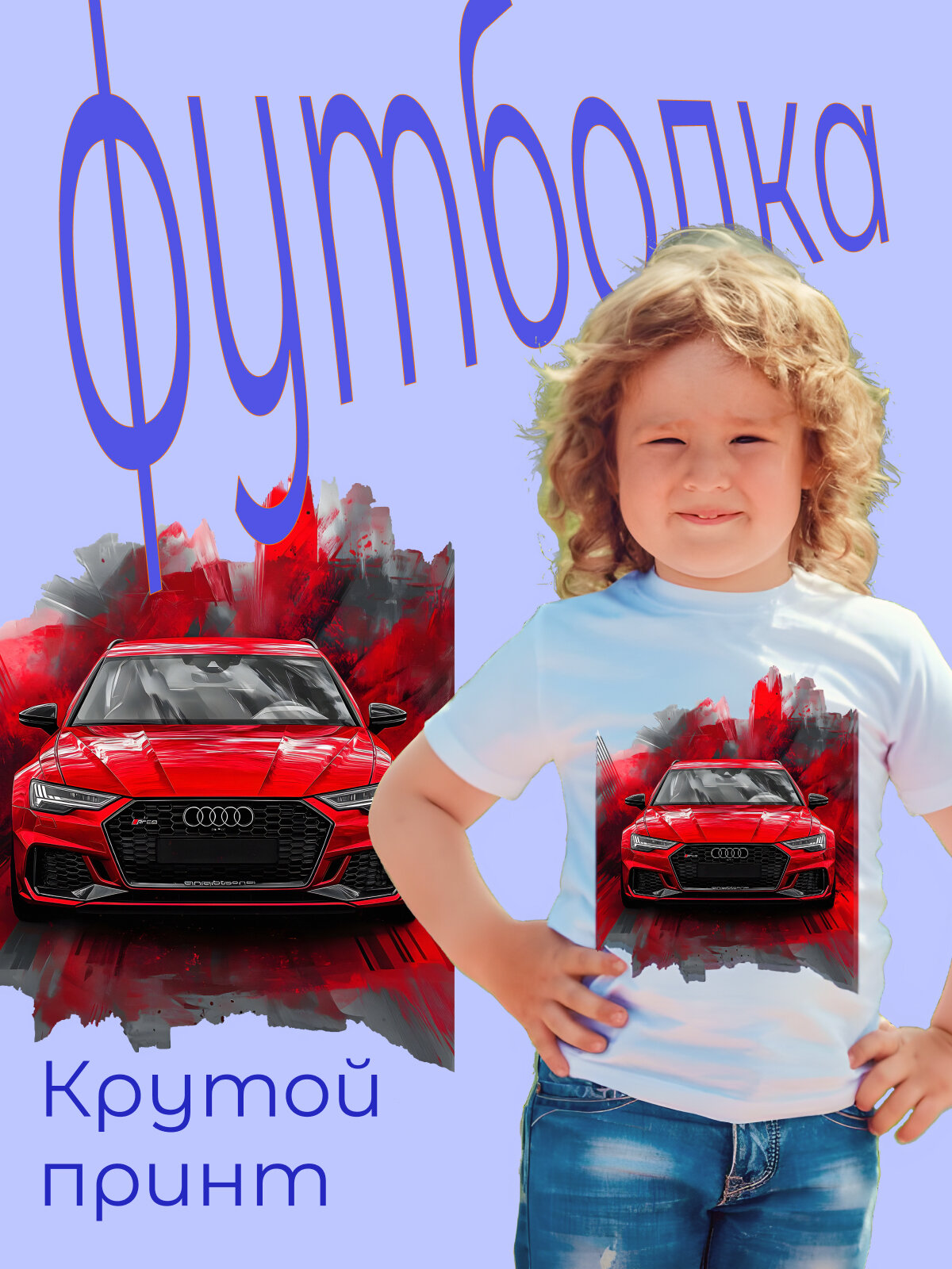 Футболка  машина Феррари красный