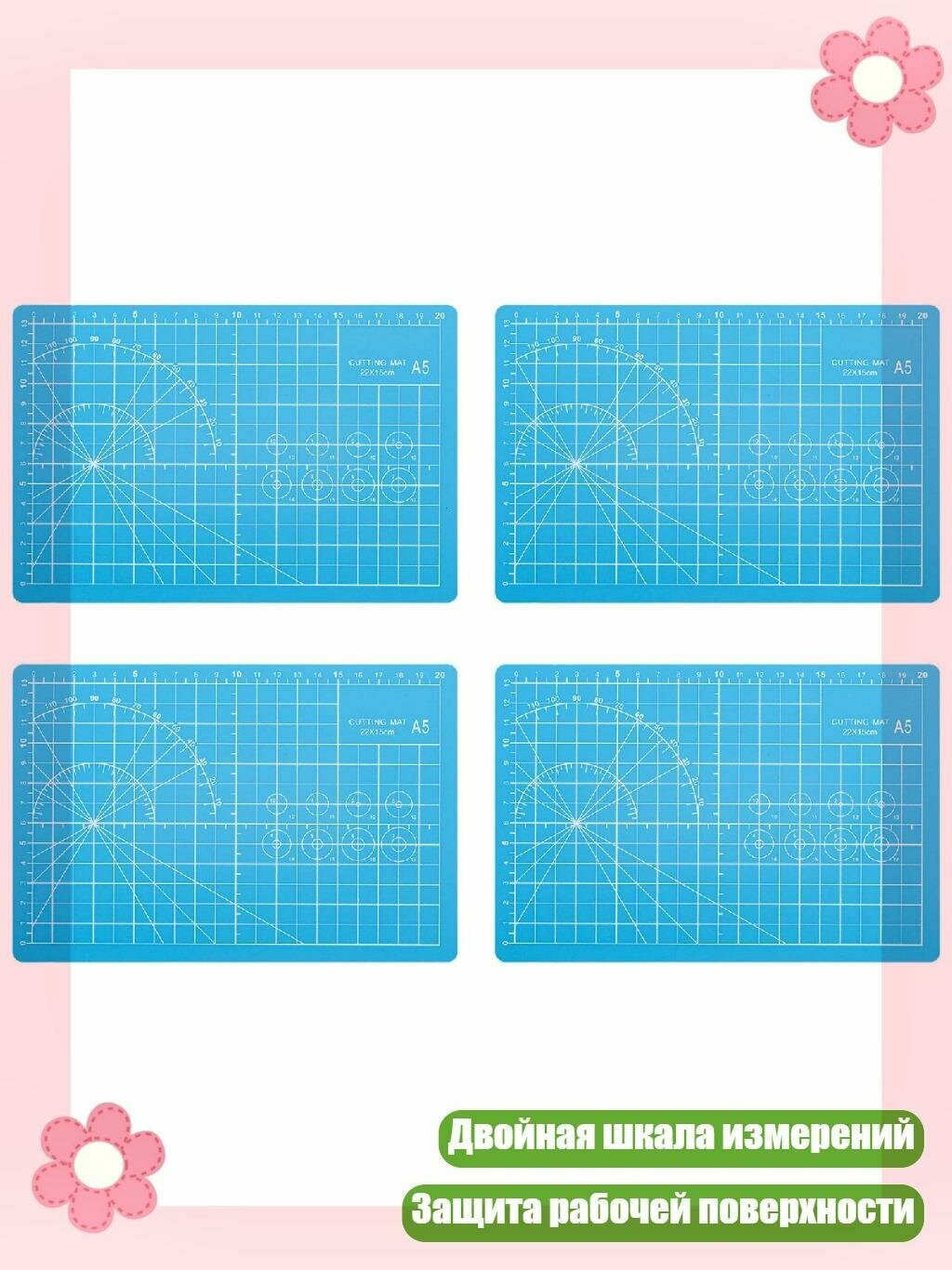 ПВХ-доска для рукоделия, Синий