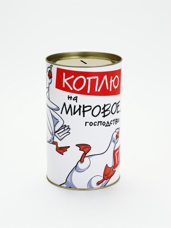 Копилка XXL «Гусь», 20×12.5 см