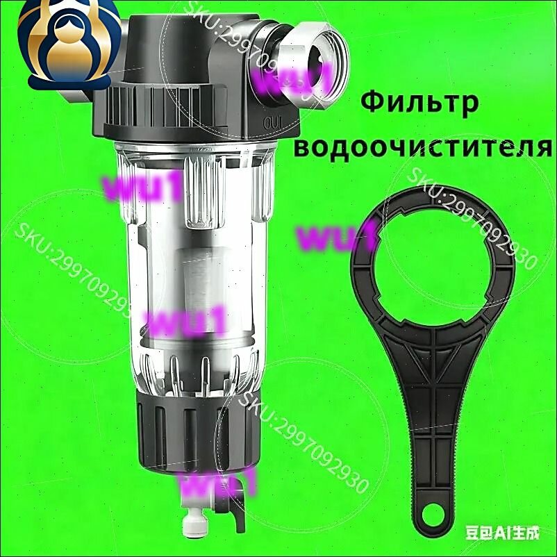 Самопромывной фильтр / предфильтр, 40мкм Можно поворачивать для очистки Фильтр сетчатый, для холодной воды, 1/2" + 3/4"