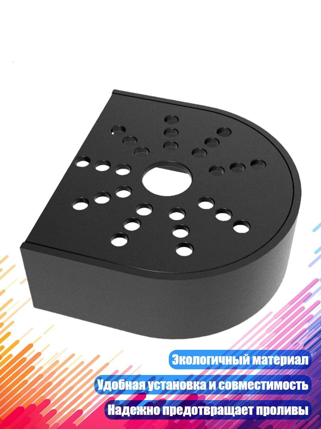 Поддон для кофе с простым обслуживанием