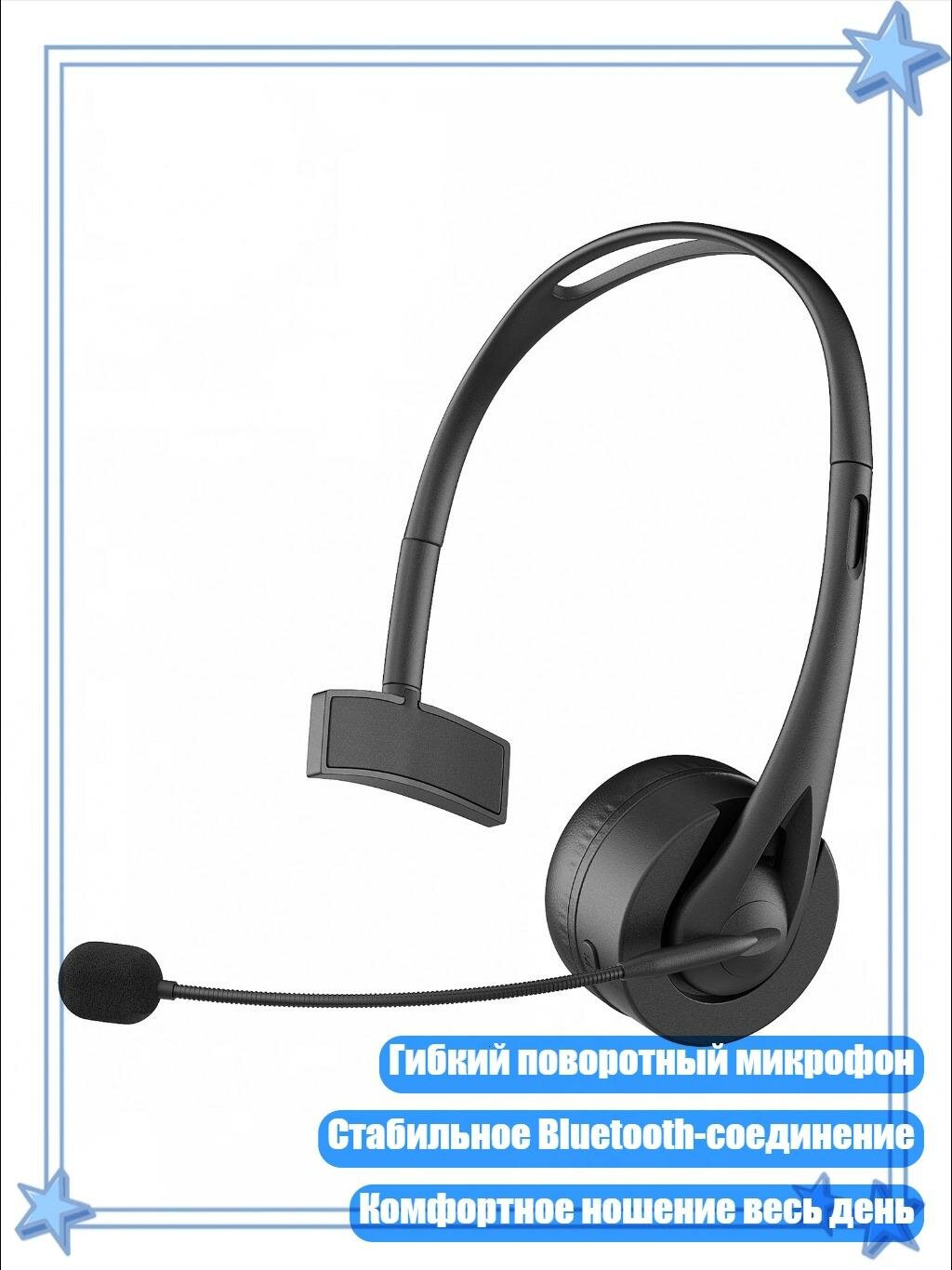 Беспроводная Bluetooth-гарнитура для водителей, монофонический