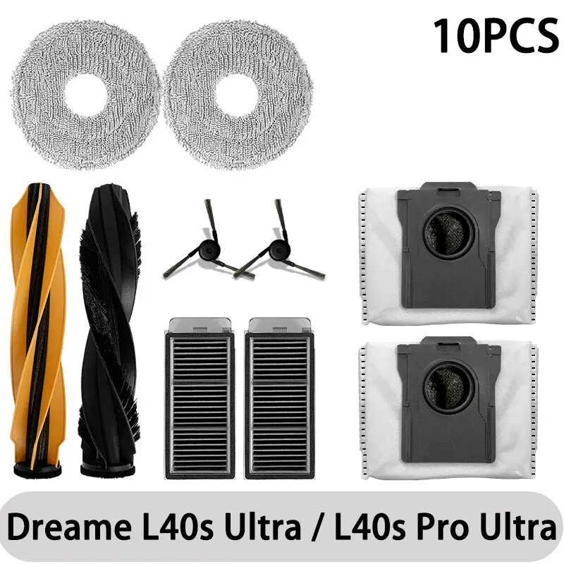 Аксессуары для Dreame L40s Ultra, светло-серые