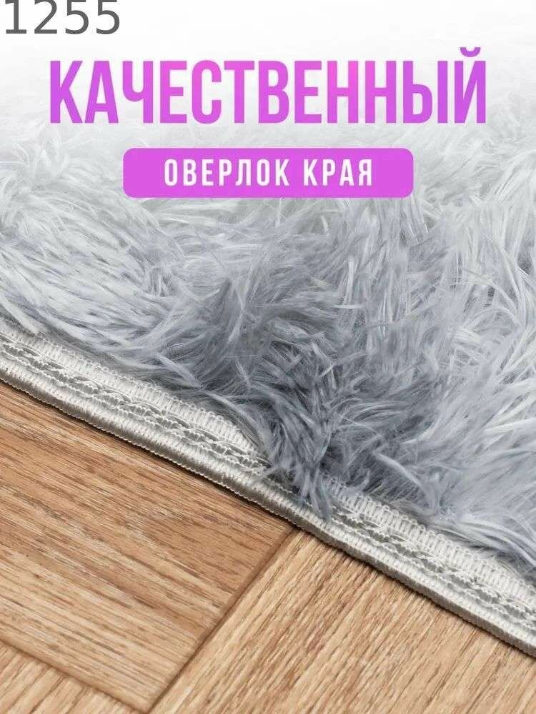 Белый ковер 1*2 м11 — фото 1
