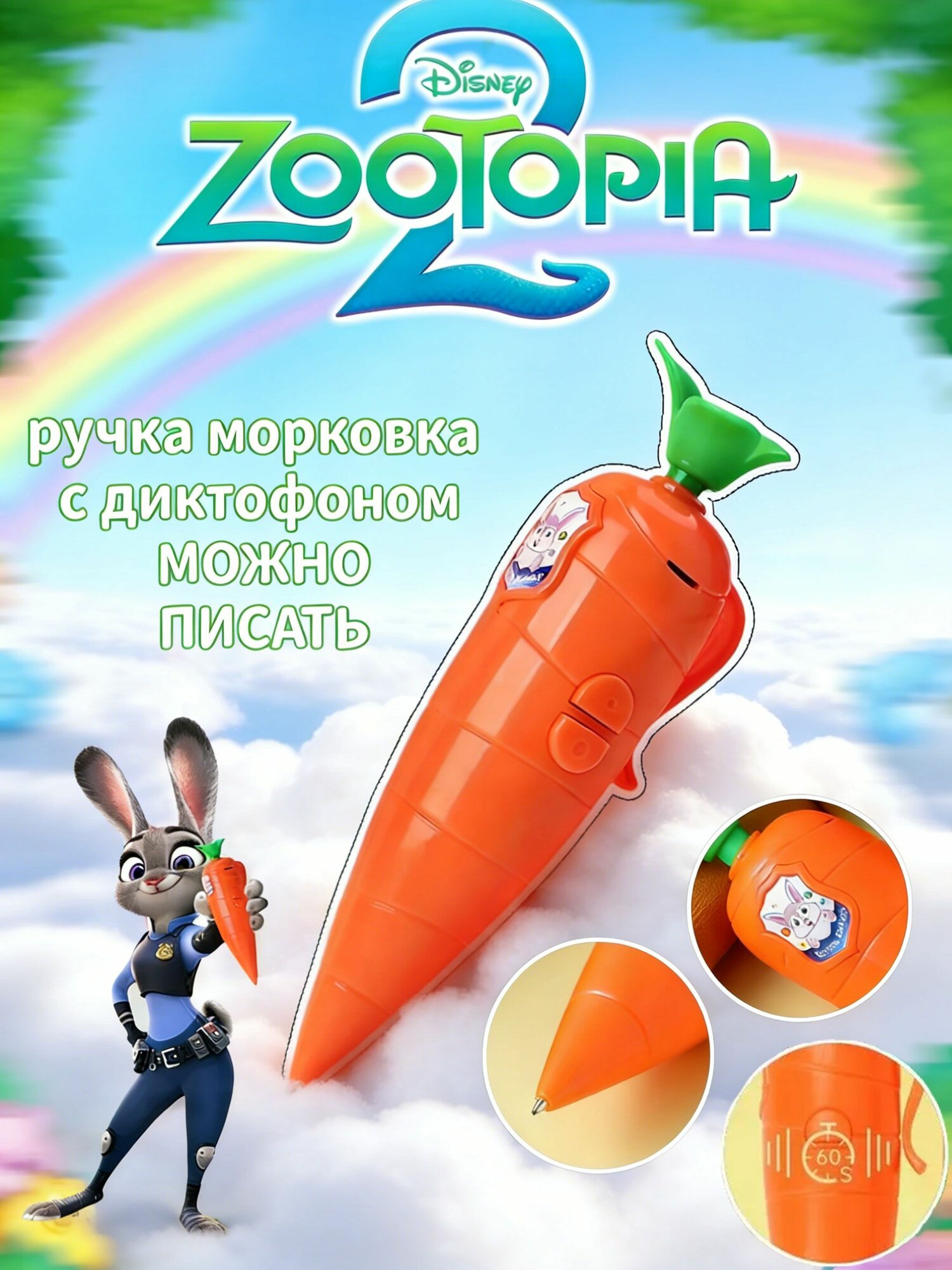 Ручка