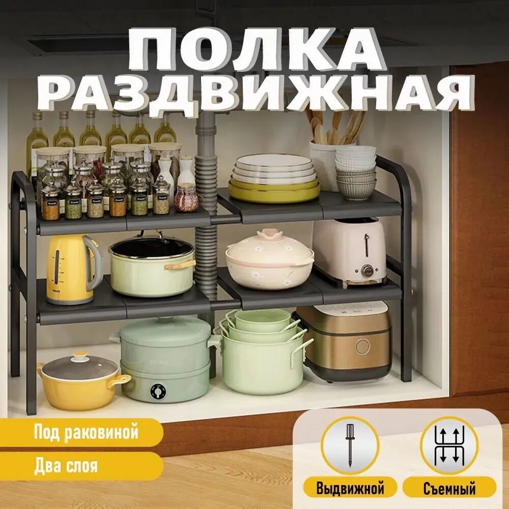 Полка, 25х25х50 см, 1 шт.