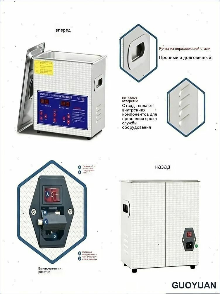 Ультразвуковая ванна HV230C 3,2 л, с таймером, регулируемым подогревом Стерилизатор для ультразвуковой чистки 120 Вт