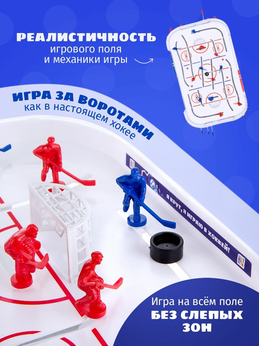 Настольная игра — фото 1