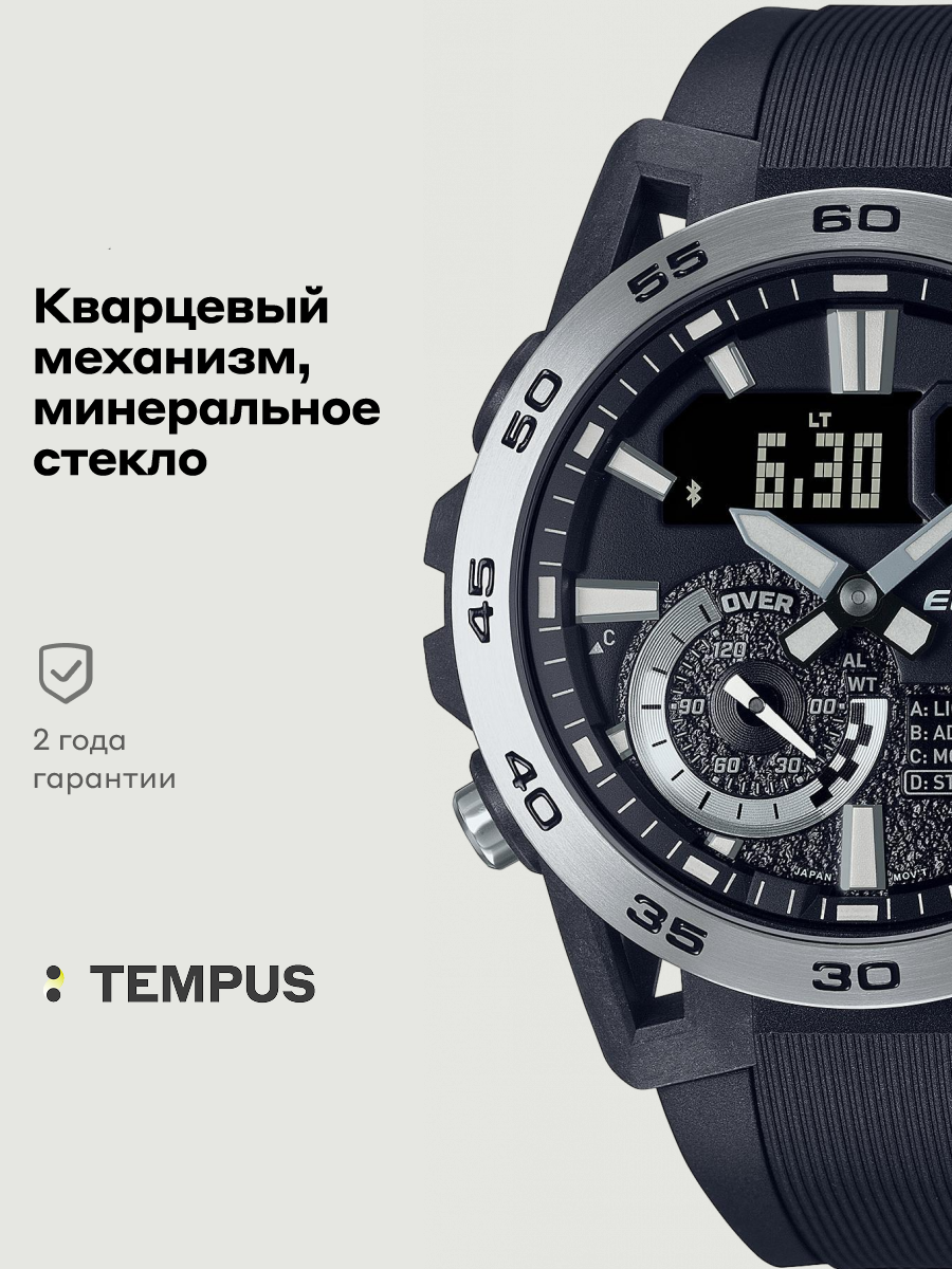 Наручные часы Edifice