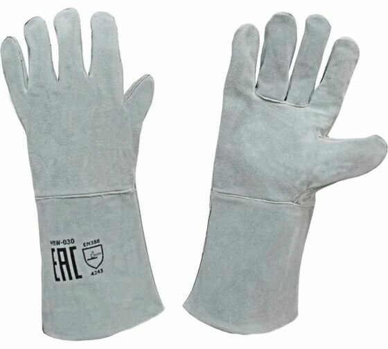 Краги сварщика спилковые 5П элит