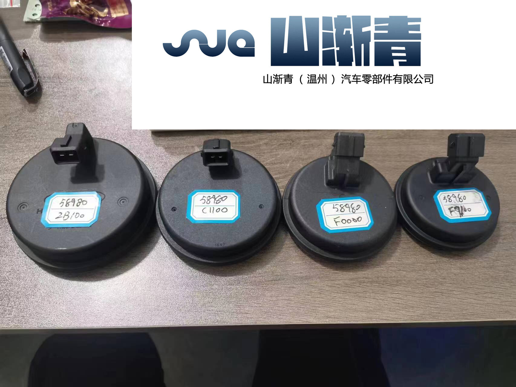 OEM Hyundai Accent ABS датчик скорости колеса 58980-F9000 58980F9000 58980-F9100 оригинальная запчасть