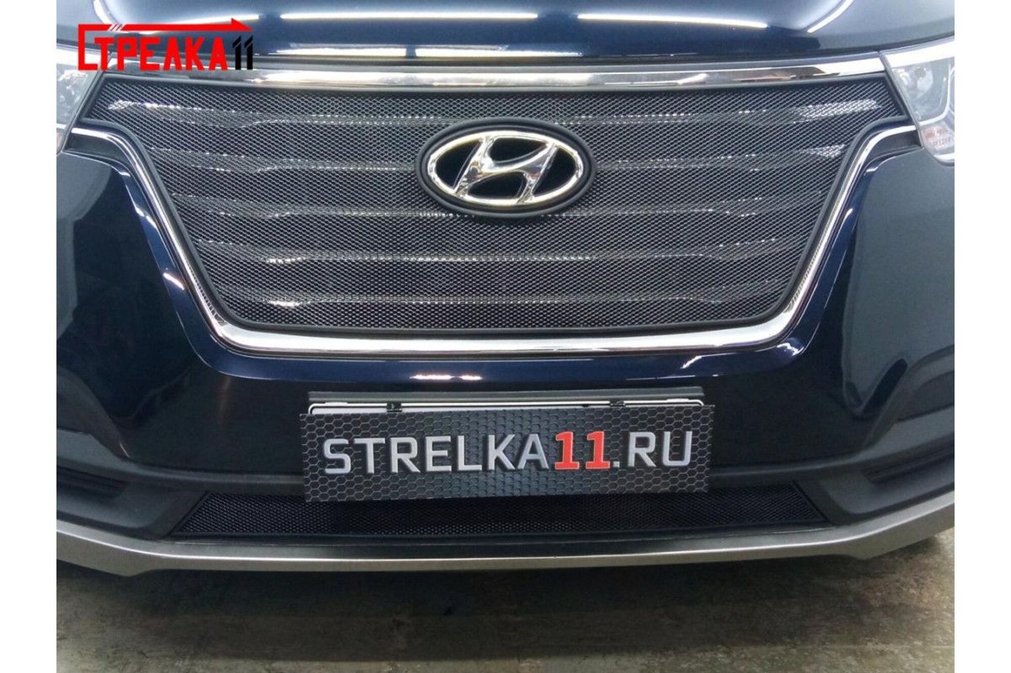 Защитная сетка радиатора с окантовкой и защелками для HYUNDAI H-1 2017-2022 (II рестайлинг-2), 2шт