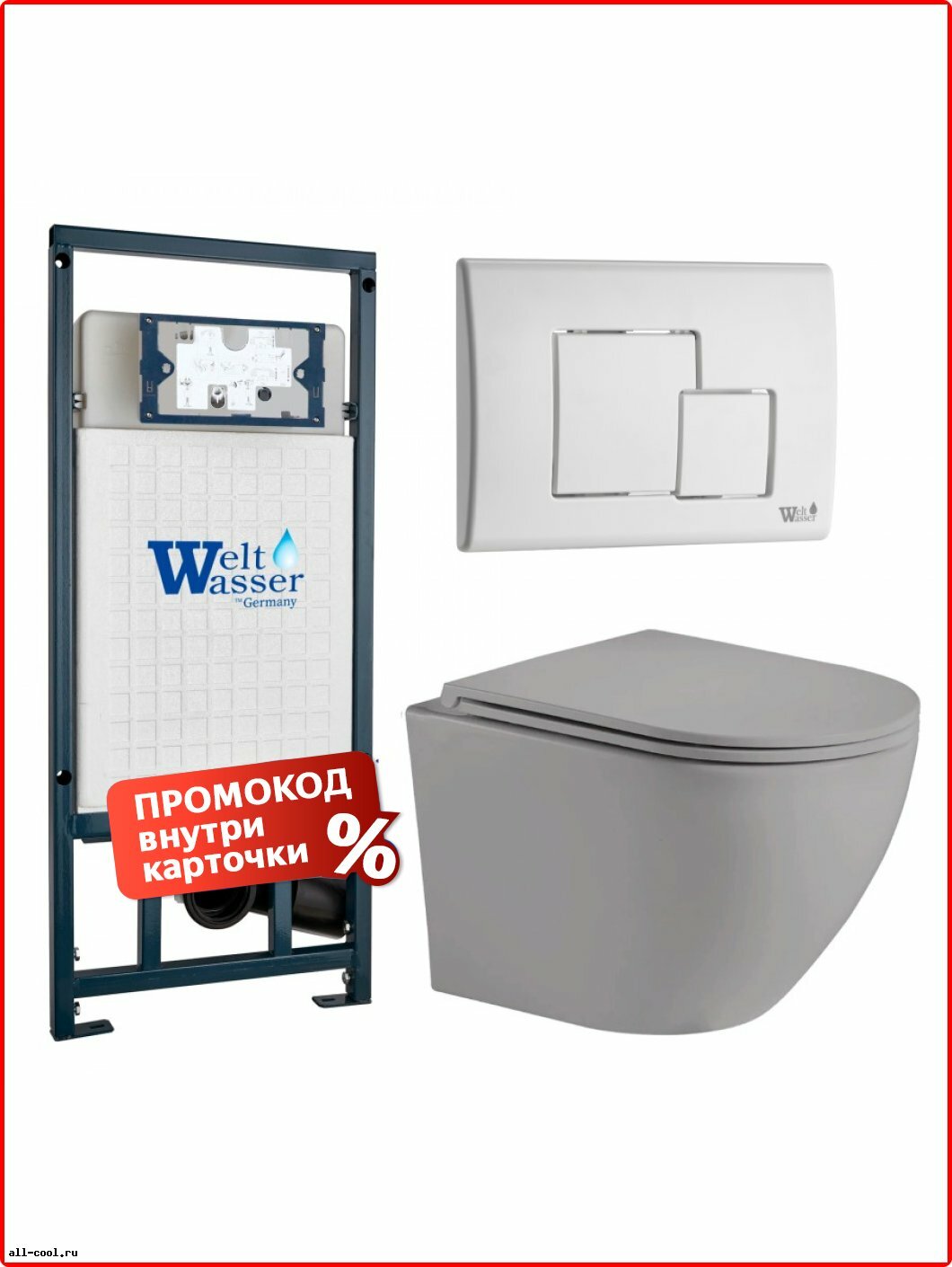 Комплект унитаза и инсталляции WELTWASSER Annunziata 49x37x36, фаянс, овальная, подвесной, микролифт, антивсплеск, безободковый, горизонтальное (в стену), серый