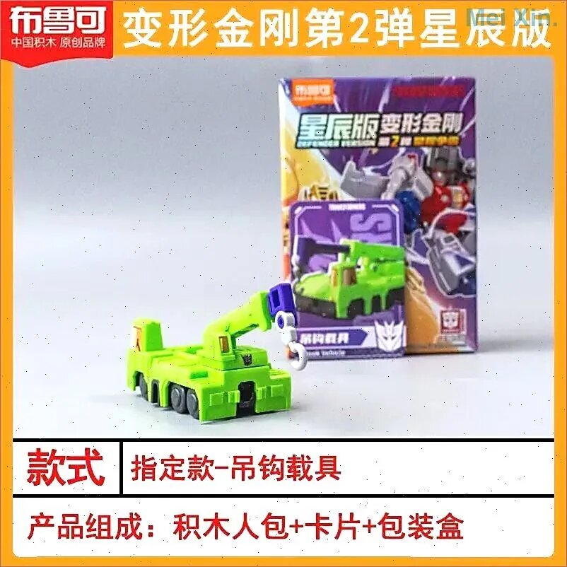 Игрушка Hasbro Трансформеры Transformers Studio Series: Deluxe Transformers: One 112 Старскрим 6cm Вторая серия