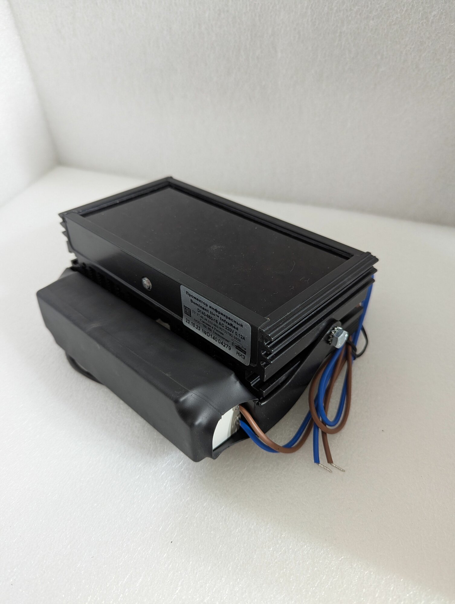 Прожектор инфракрасный D140-850-15 (АС220V)