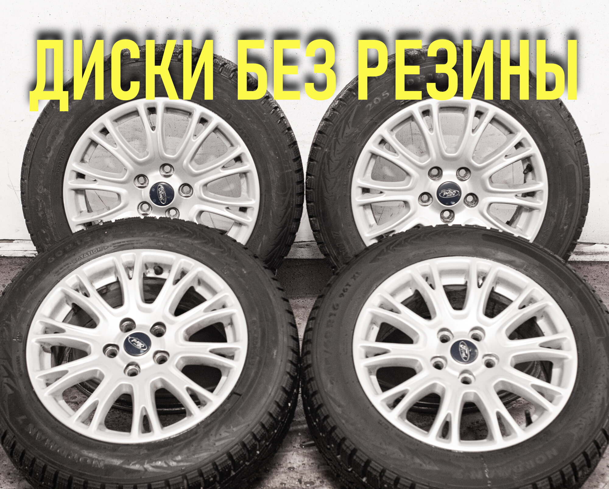 Диски литые R16 Ford Focus III оригинал