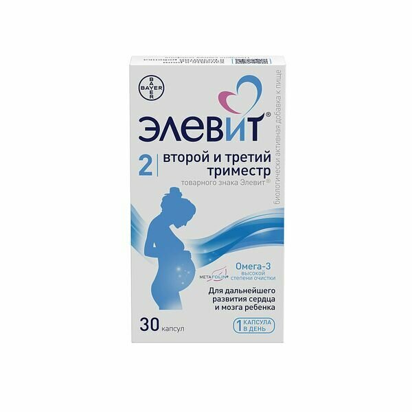 Элевит II и III триместр капсулы 1279,1мг 30шт