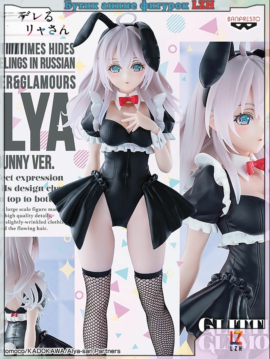 Аниме фигурка BANDAI Banpresto GLITTER & GLAMOURS Алиса Михайловна Куджо (Alisa Mikhailovna Kujou) из "Sometimes Hides Her Feelings in Russian" 28см (LZH)