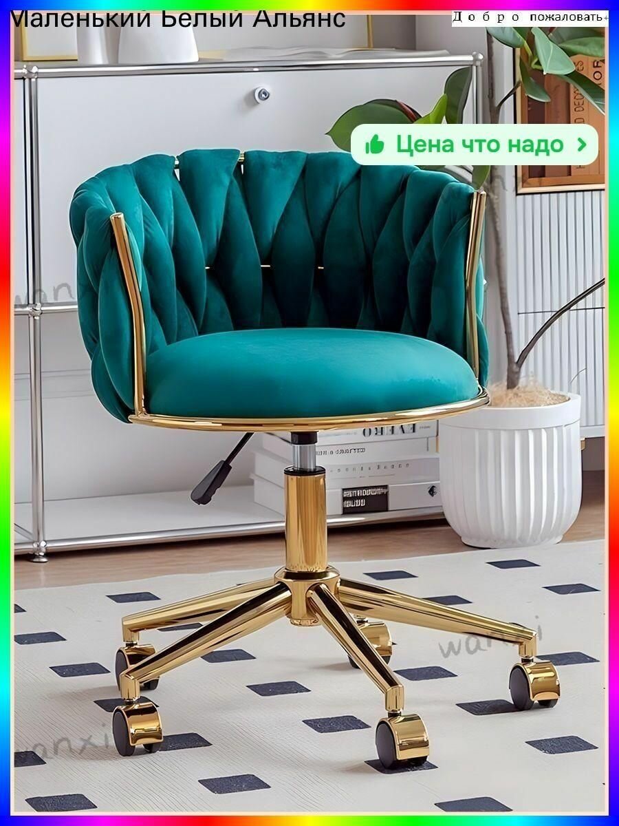 Вращающийся стул с регулировкой высоты и прочным основанием-Стул мастера