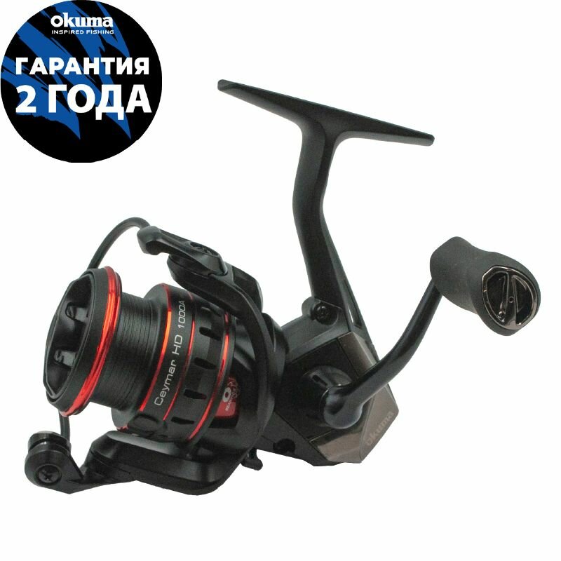Катушка Okuma Ceymar HD 1000SA Spinning 5.2:1 Shallow Spool