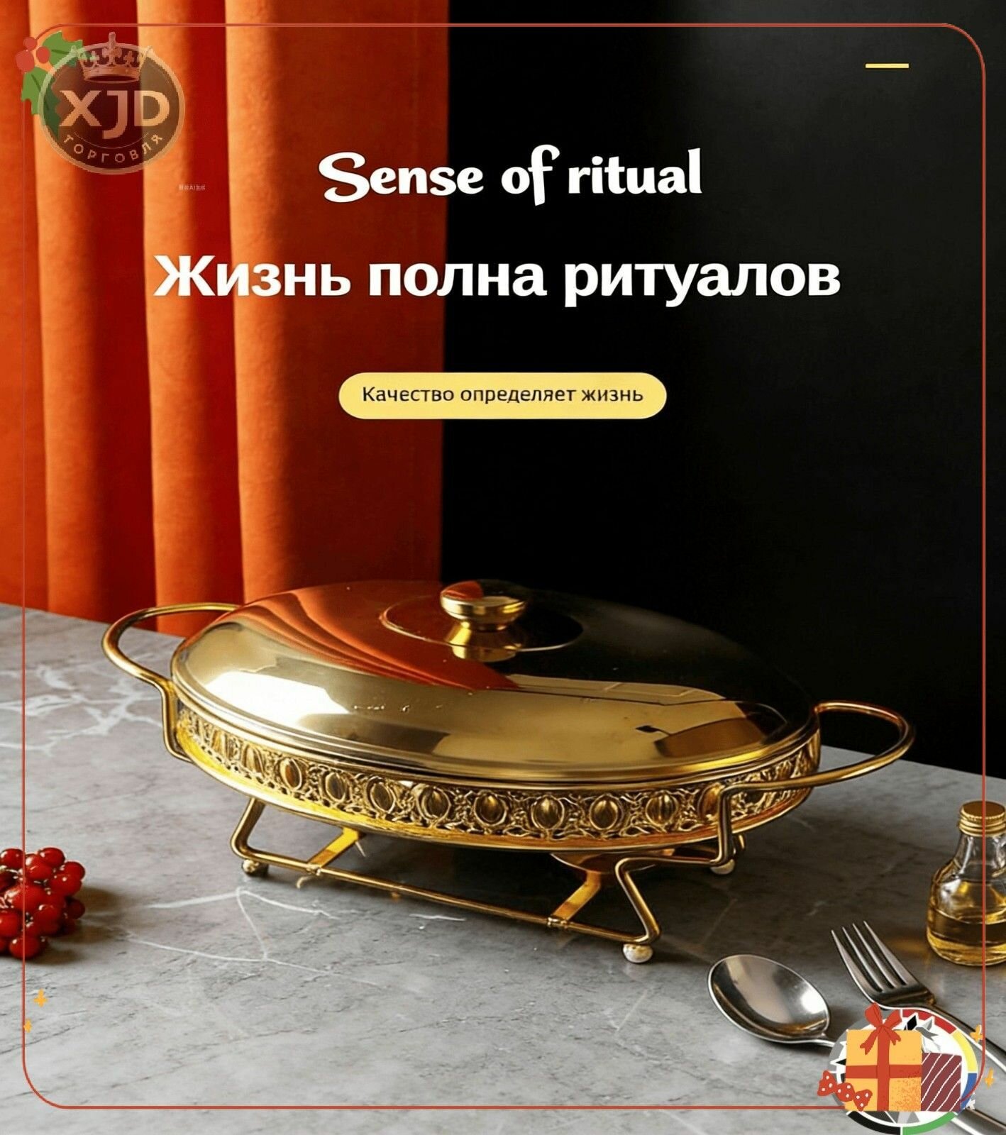 Овальный премиум мармит на 3 литра, подогреваемый свечой, из нержавеющей стали