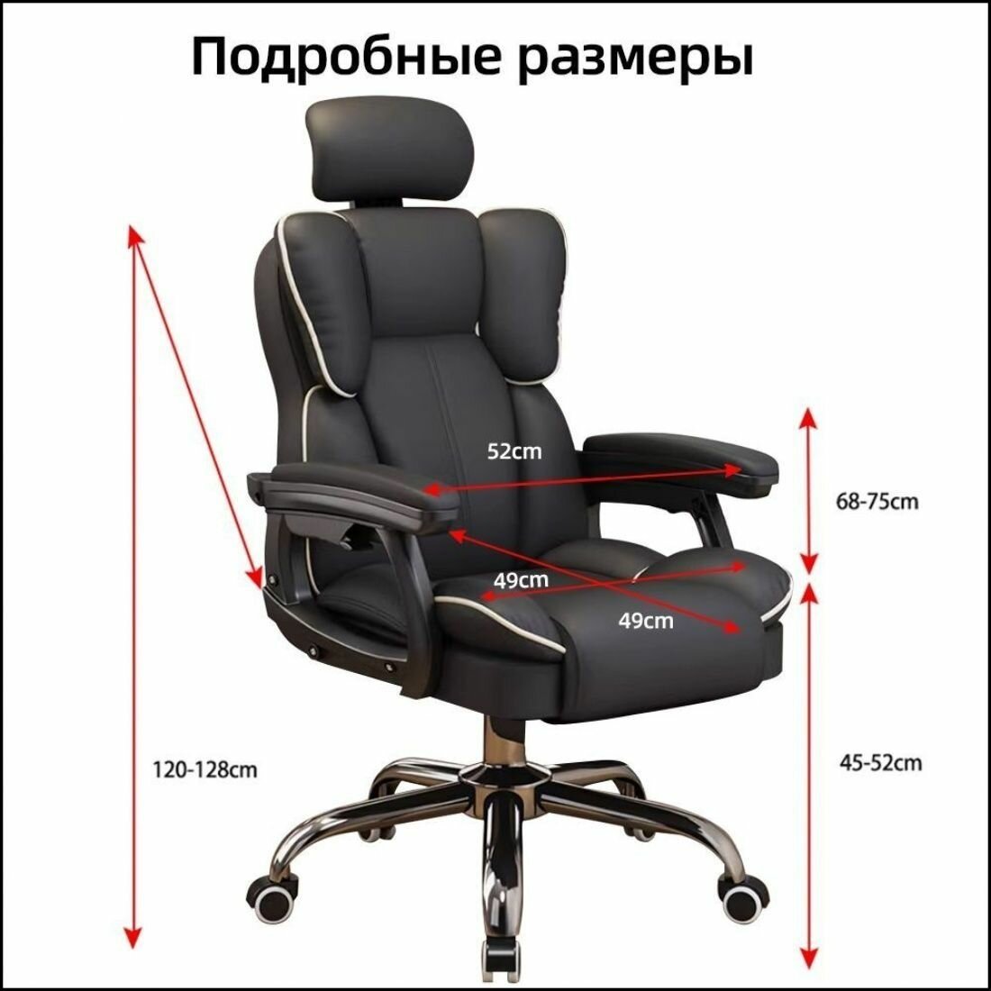 Офисное кресло — фото 1