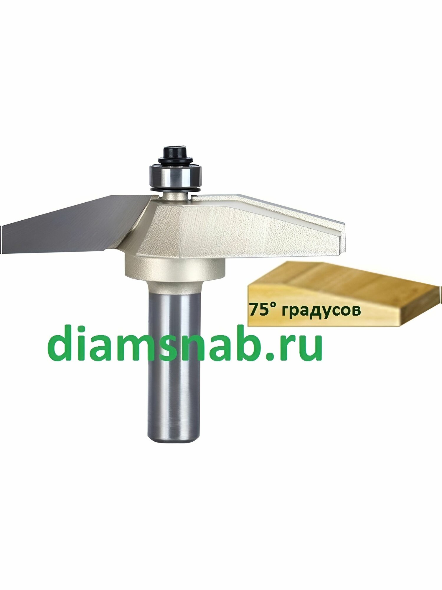 Фреза 8хD63хH12 75 градусов конусная кромочная калевочная с нижним подшипником