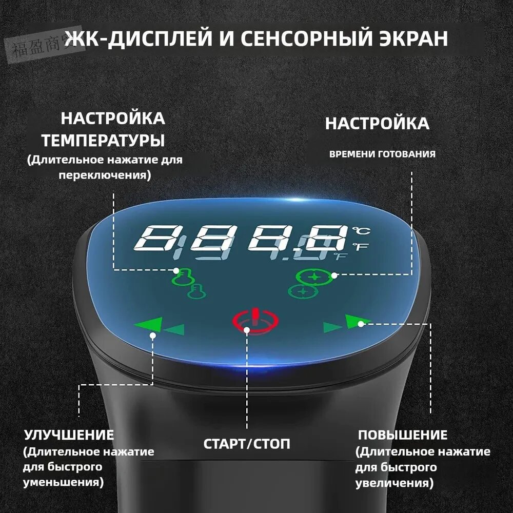 Су-вид SV-806 погружной для приготовления методом sous vide, 1100Вт, регулировка температуры 20-90°C — фото 1