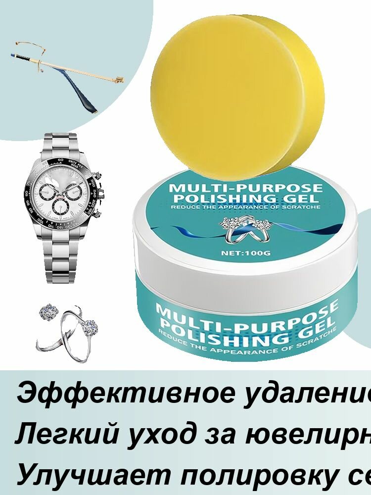 Расходные материалы ювелирные