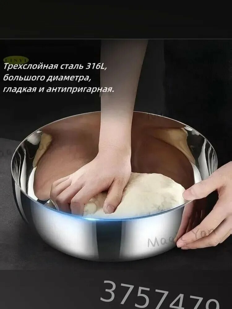 Кастрюля, 7 л