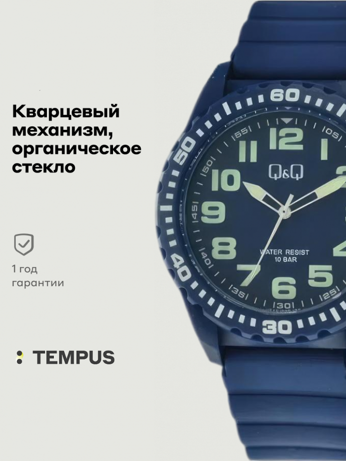 Наручные часы Casual