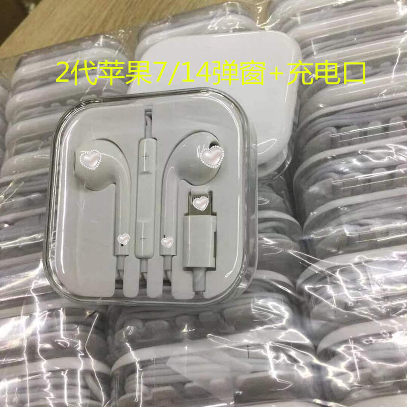 2-е поколение Apple iPhone 7/14 Bluetooth наушники с зарядным портом и медным кольцом совместимые
