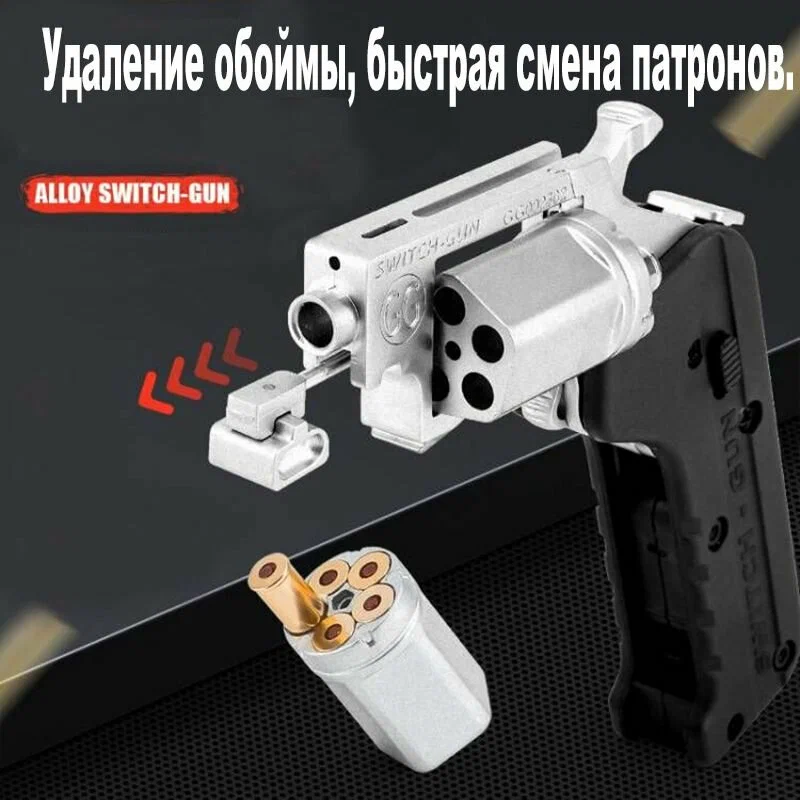 Пусковая игрушка — фото 1