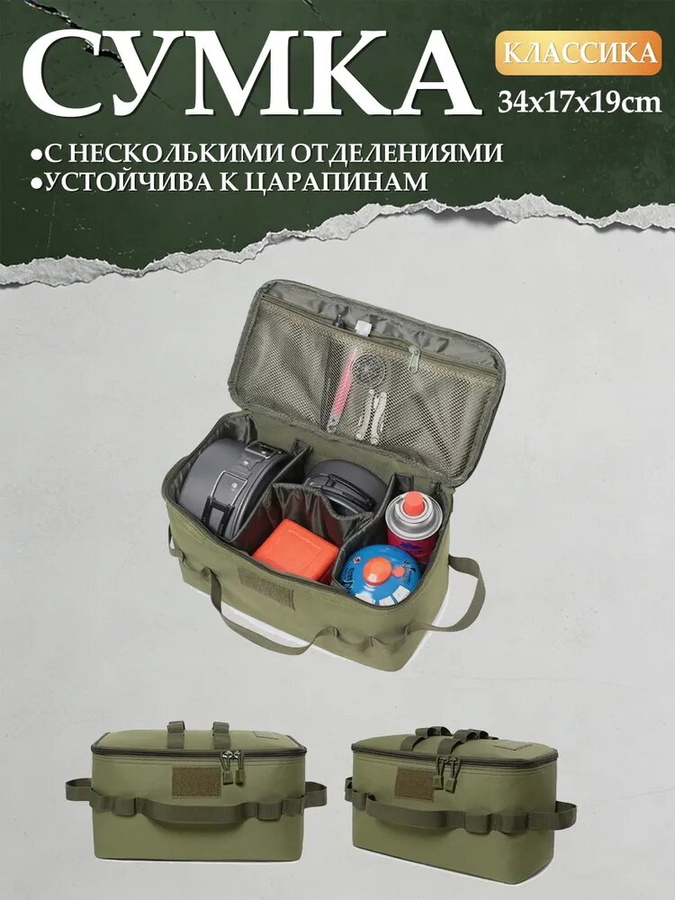Походная посуда и столовые приборы