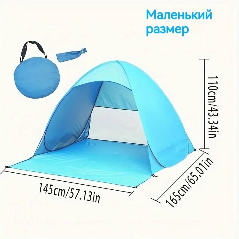 Xiaomi YouPin Палатка 2-местная