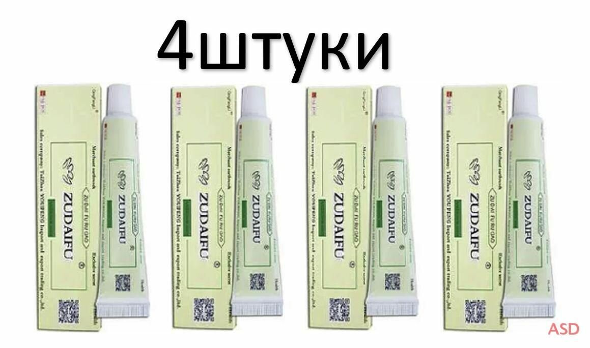 Крем для ухода за кожей