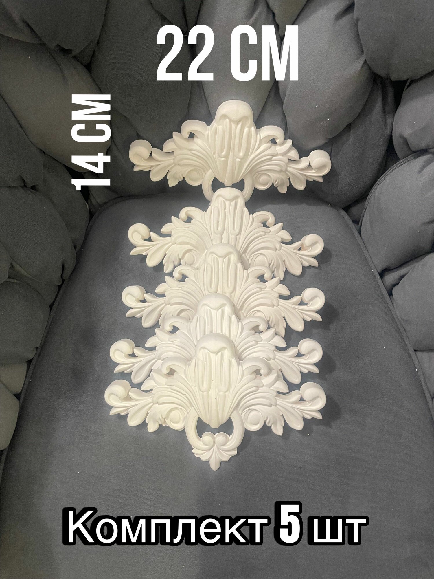 Молдинг для стен гипсовый декор для дома