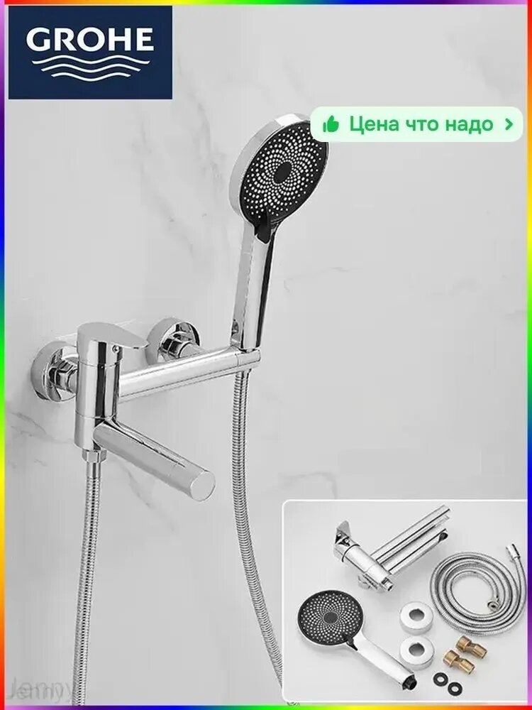 Смеситель для ванны GROHE белый с лейкой каскадным изливом на борт ванны — фото 1